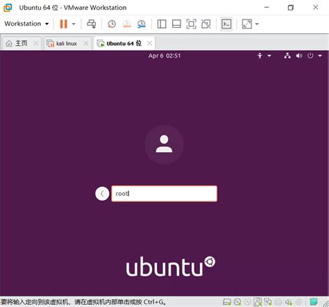 ubuntu 如何实现用 root账户直接登陆 linux 用root邓丽 csdn博客