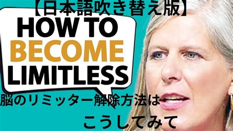 全脳の秘密 ジルボルトテイラー Youtube