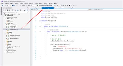 asp mvc webapi creation and front end jquery ajax back end