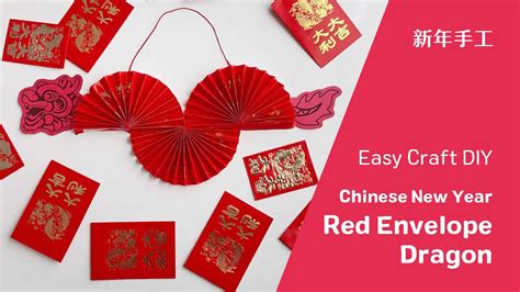 Red Envelope Dragon Craft Youtube