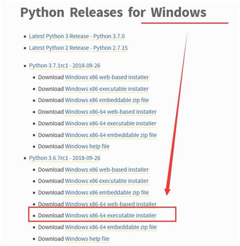 在python官网下载python3 7 python官网下载步骤32位 python3 7下载 小狗ai的博客 csdn博客