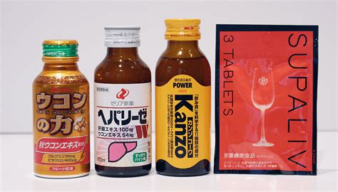 【二日酔い対策】コンビニで買えるサプリ＆ドリンクまとめ 日本酒専門webメディア「saketimes」