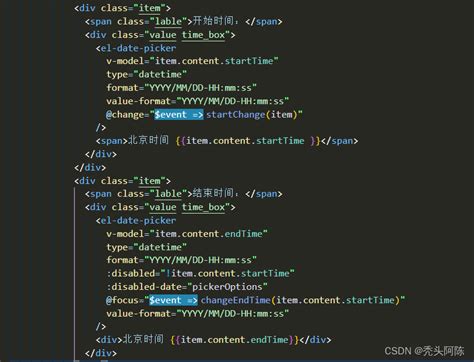 vue3 el date picker开始时间小于结束时间，动态设置时间禁用范围 element plus日期选择开始要小于截至 csdn博客