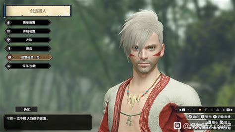 《魔物獵人崛起》帥氣男性捏臉數據分享 Steamxo 遊戲攻略情報網