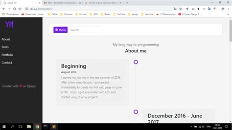 html how to make a search on the right stack overflow