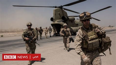 الحرب في أفغانستان كم كلف ذلك الصراع الولايات المتحدة؟ Bbc News عربي