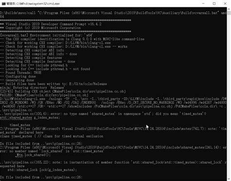 error no type named shared mutex in namespace std · issue 547