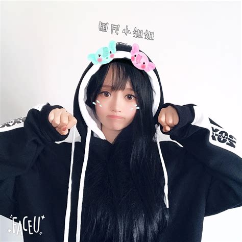 Pin By Nguyễn Hoàng Thiên On Coser Xibao 卵母细胞 Cute Korean Girl