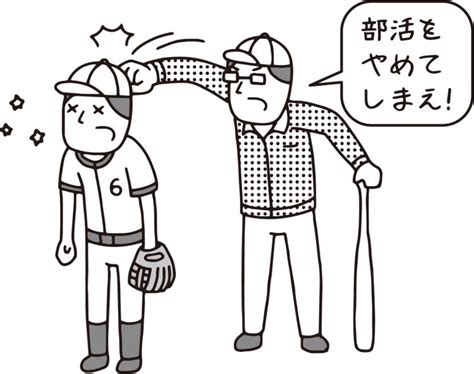 部活動の顧問が生徒に暴力・暴言… 学校にどう相談すべきか、弁護士が解説 マネーポストweb