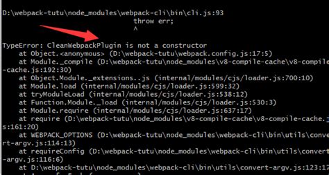 clean webpack plugin插件的cleanwebpackplugin is not a constructor报错解决方法