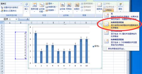 excel07版如何做带标准差的柱状图 百度知道