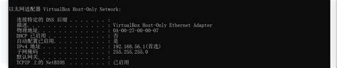 android开发之ok connectexception failed to connect to