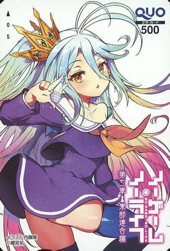 駿河屋 白「クオカード500 ノーゲーム・ノーライフ 第二章 東部連合編 内藤隆」 月刊コミックアライブ 2022年7月号 全プレ（クオカード）