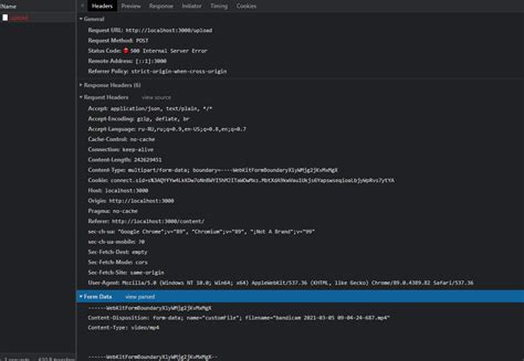 javascript Отправка файла с помощью formdata в react на сервер