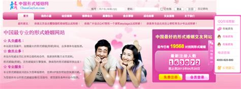 expert estimates 80 percent of gays in china marry someone of the