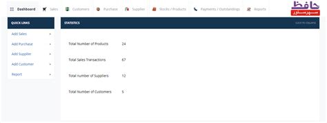 inventory system in php and mysql free source code tutorials and