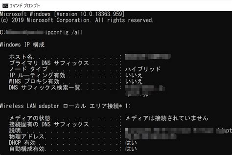 コマンドプロンプトで一部の文字化け microsoft コミュニティ