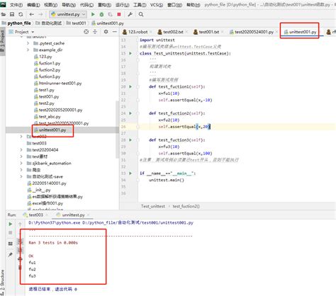 python之module unittest has no attribute testcase 解决方案