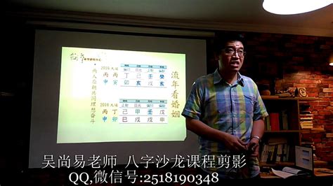 【吳尚易八字】當公主遇上王子續集 03 Youtube