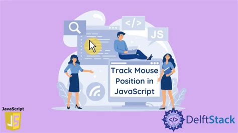 suivre la position de la souris en javascript delft stack