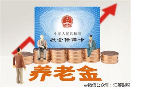 养老金涨了多少？教您线上怎么查→ 知乎