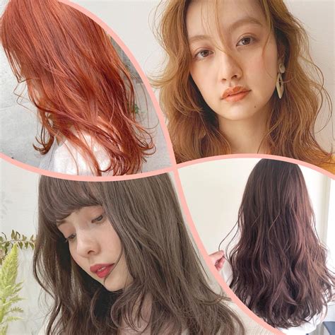 【ヘアカラー診断】その髪色、似合ってる？自分に合う髪色を知ろう！｜mine（マイン）