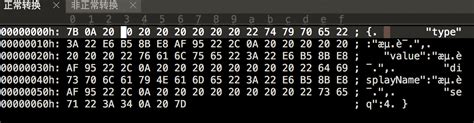 json解析异常 org json jsonexception expected a ‘ ‘ after a key expected a