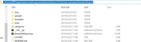 python接口自动化测试三十五：用beautifulreport生成报告 向前走。 博客园