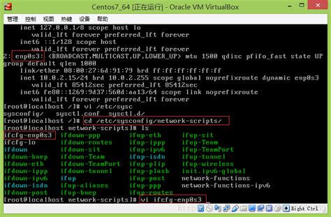 oracle vm virtualbox 安装 centos7 并配置静态ip 下雨的声音丶的博客 csdn博客