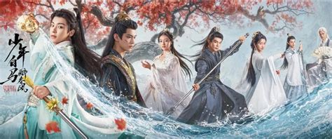 《少年白马醉春风》全集 电视剧百度云【1080p网盘资源分享】 自媒体学习网
