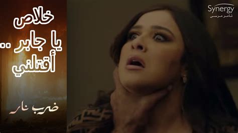صفاء ماسابتش أي حاجة لزيدان💔و جابر عاوز يعرف ليه مهرة خبت عنه أبنه ضرب