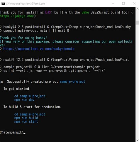 vue jsベースのフレームワーク！ nuxt js入門《環境構築からプロジェクト実行まで》 株式会社amg solution