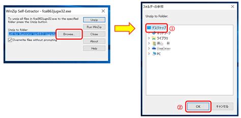 ダウンロードしたファイルを実行したが、英語の画面が開いてしまう。 インストール・セットアップ よくあるご質問 ミマキ