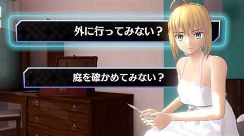 【写真 3 20枚】（c）type Moon／fgo Project Mantanweb（まんたんウェブ）
