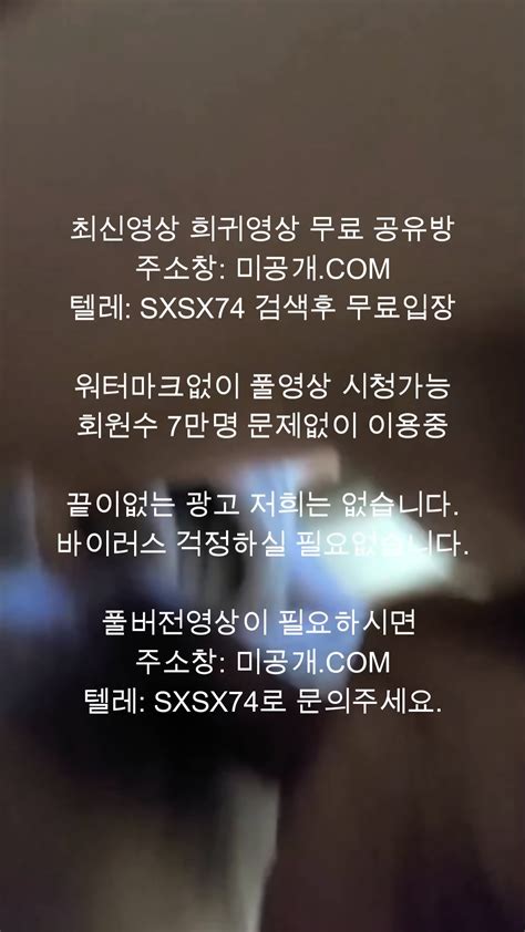 하트문신녀 미공개 C0m Korean Korea Asian Amateur Eporner