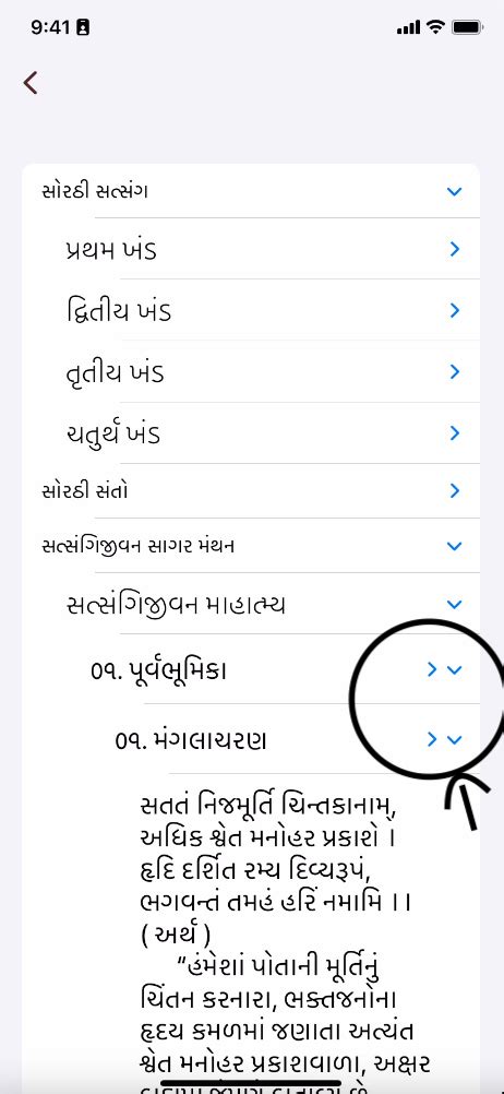html how to show attributed string from local json file data to