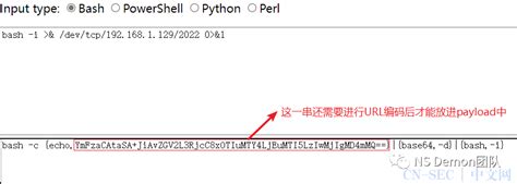 【漏洞复现】cve 2021 31805 struts2 062远程代码执行 cn sec 中文网
