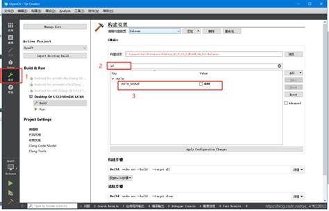 qt cmake opencv源码，编译成opencv库 csdn博客