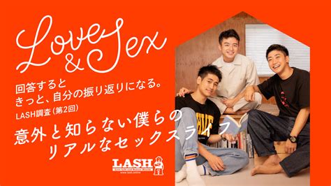Lash Love Life And Sexual Health
