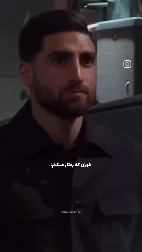 علیرضا جهانبخش فیلم ویسگون