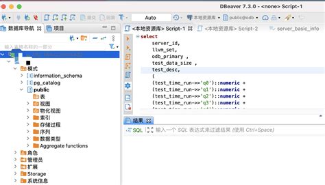 如何使用dbeaver连接postgresql csdn博客