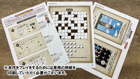 少年探偵団と丘の上の奇妙なカラクリ屋敷 ダウンロード版 My Nintendo Store（マイニンテンドーストア）