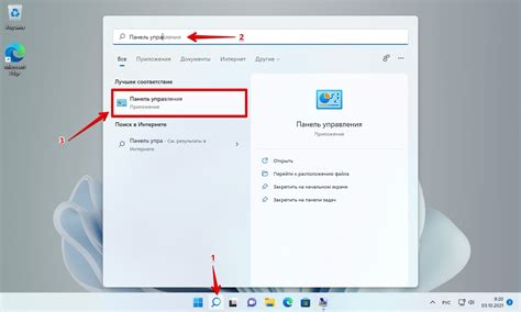 Как в Windows 11 сменить администратора