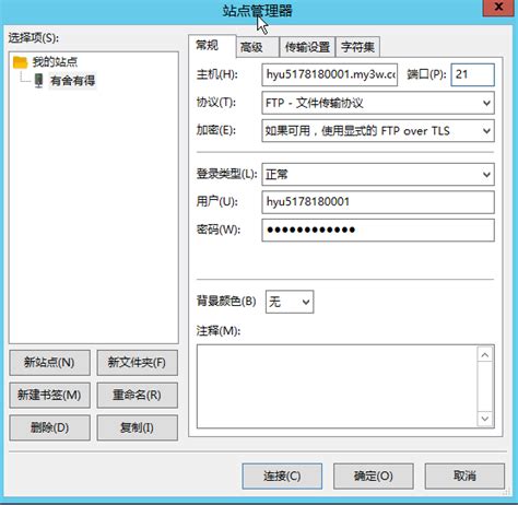 ftp登入不了 提示220错误 问答 阿里云开发者社区 阿里云