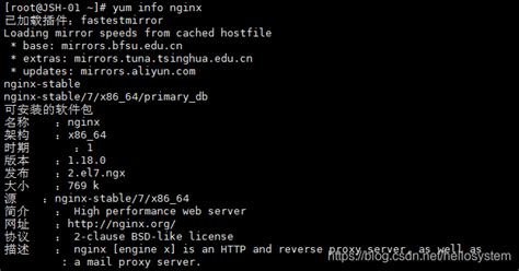 手把手带你学习linux——nginx csdn博客