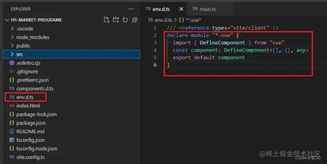 main ts中引入app vue报错，提示“cannot find module ‘ app vue or its