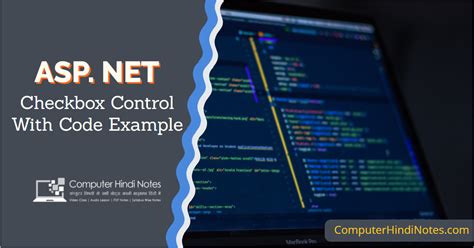 asp में checkbox control computer hindi notes