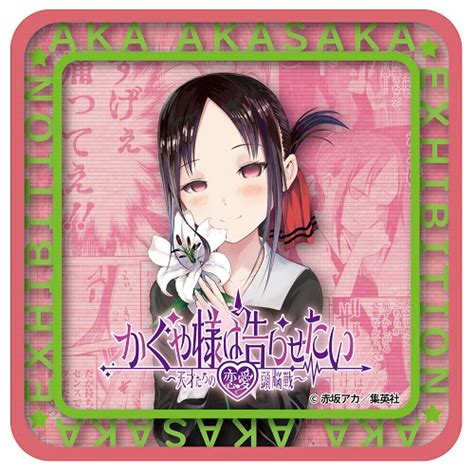 赤坂アカの世界展～『かぐや様』『【推しの子】』『恋愛代行』にみる脳内探求～〈2 10 土 ～2 25 日 〉 チケットぴあ[アート アート