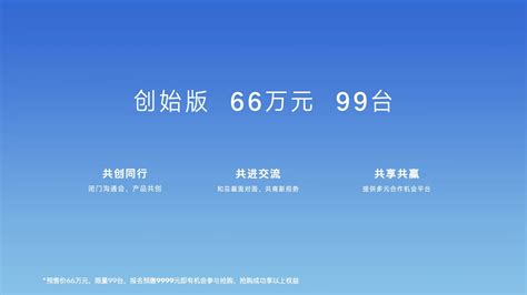 划时代智臻mpv D9开启预售，腾势以破局之势迈入全新阶段