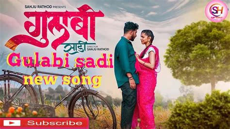 Gulabi Sadi Ani Lali Lal Lal Song New Song Youtube